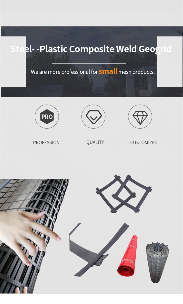 80kn/m 100kn/m Biaxial Steel-plastic Composite Geogrids Price - Explore ...