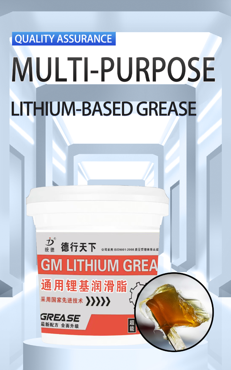 Buy Wholesale China Custom Industrial Calcium-lithium Complex Grease ...