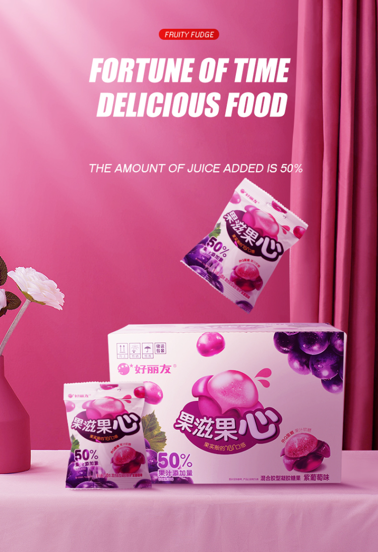 Chinese Grape Flavor Natural Hot Selling Green Soft Gummy Chewy Candy ...