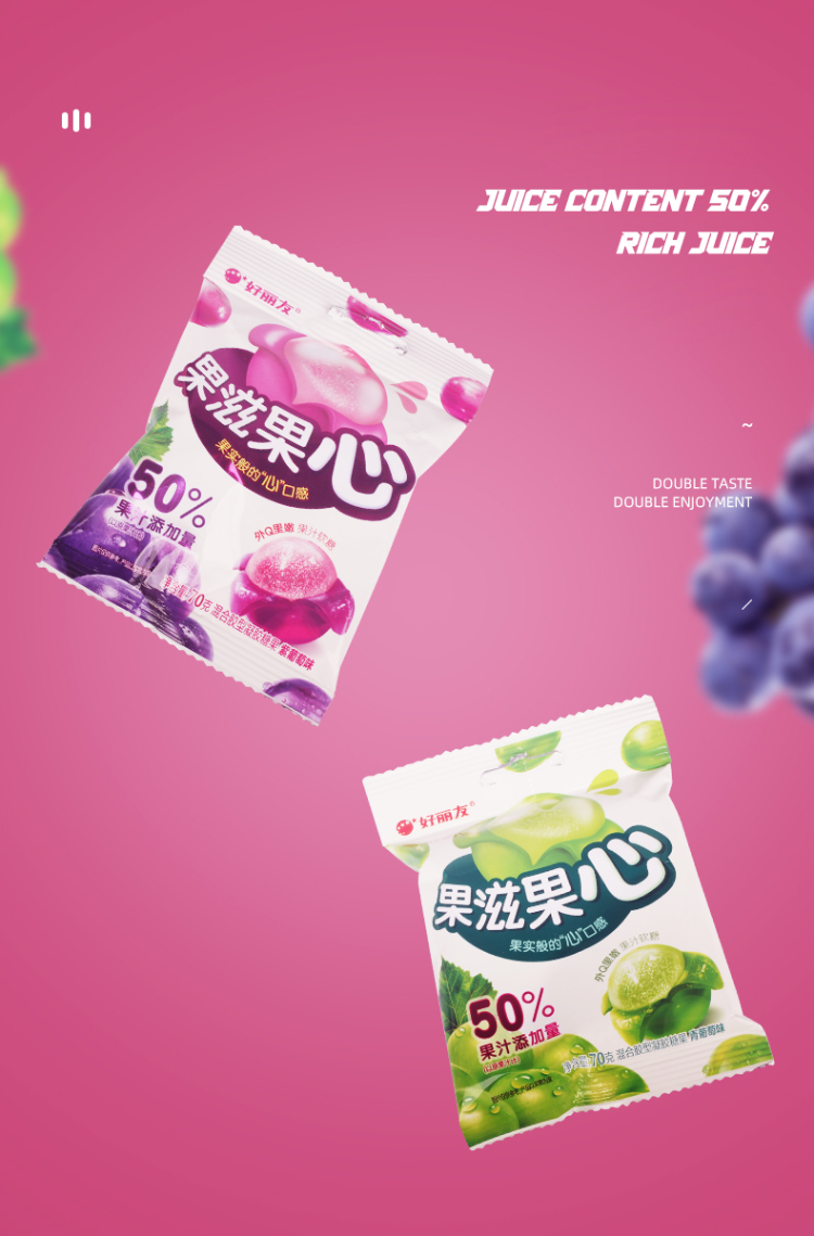 Chinese Grape Flavor Natural Hot Selling Green Soft Gummy Chewy Candy ...