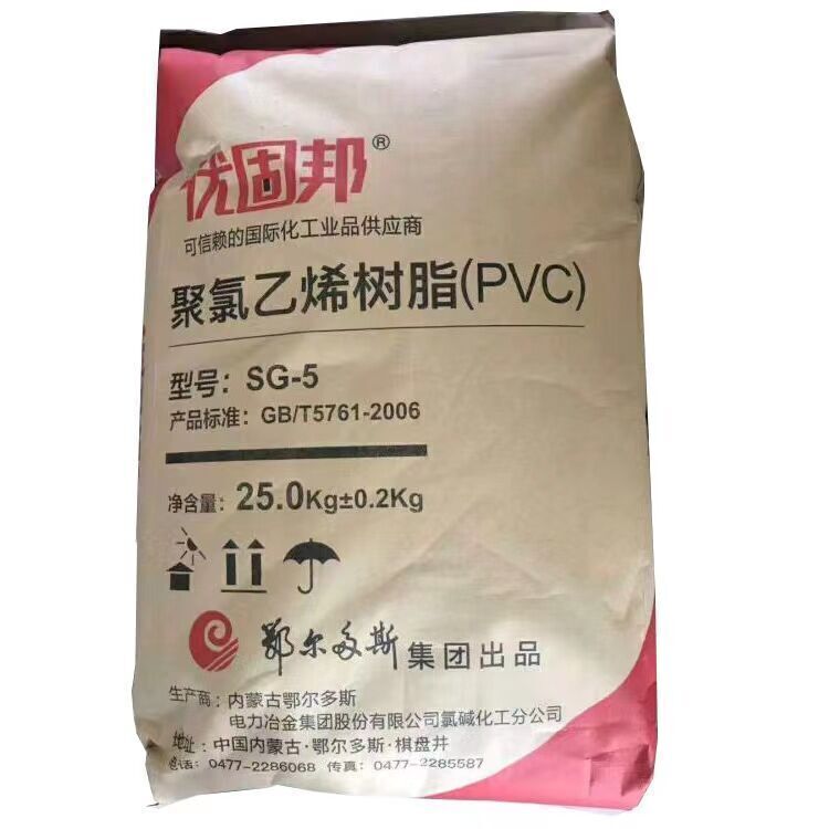 Pvc Resin Polyvinyl Chloride Resin Grade Pvc K65 K67 Material $780 ...