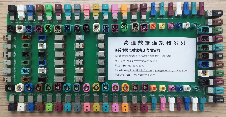 Buy Wholesale China Yj Cam Right Angled 4pin Z Code Mate-ax Fakra ...