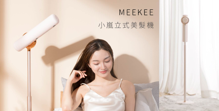 Adjustable Hands Free Standing Vertical Hair Dryer $68 - Wholesale ...