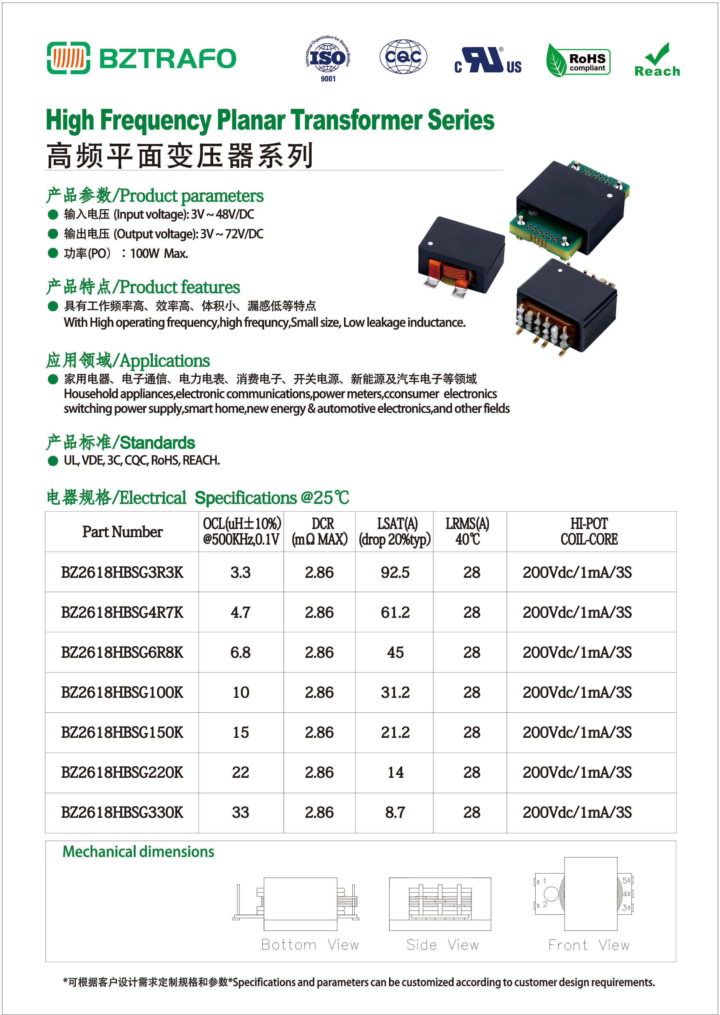 Buy Wholesale China Custom Made Planar Transformer High Frequency ... Buy Wholesale China Custom Made Planar Transformer High Frequency ...
