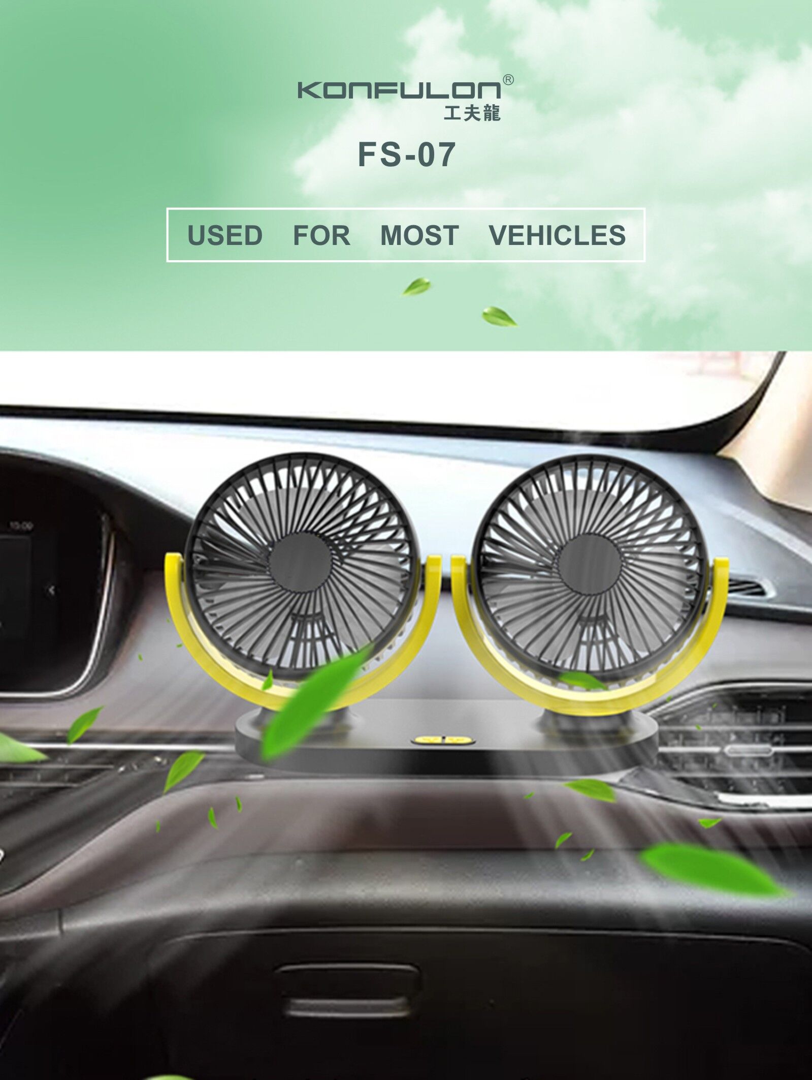 Buy Wholesale China Konfulon Usb Car Fan 5v Electric Vehicle Fan Desk ...