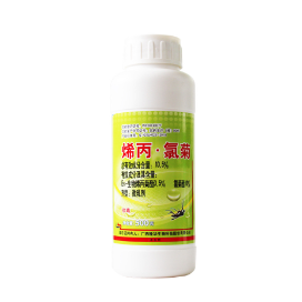 Buy Wholesale China 2021 New Product Fly Control Insecticide 10% ...