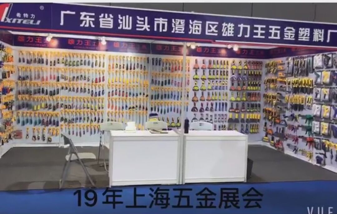 Bulk Buy China Wholesale Xiteli Insulation Electrical Tester Screw ...