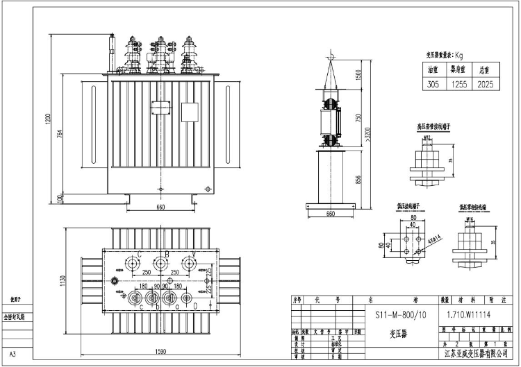 Buy Wholesale China 3 Phase 33kv 34.5kv 35kv To 400v 415v 460v 480v ...