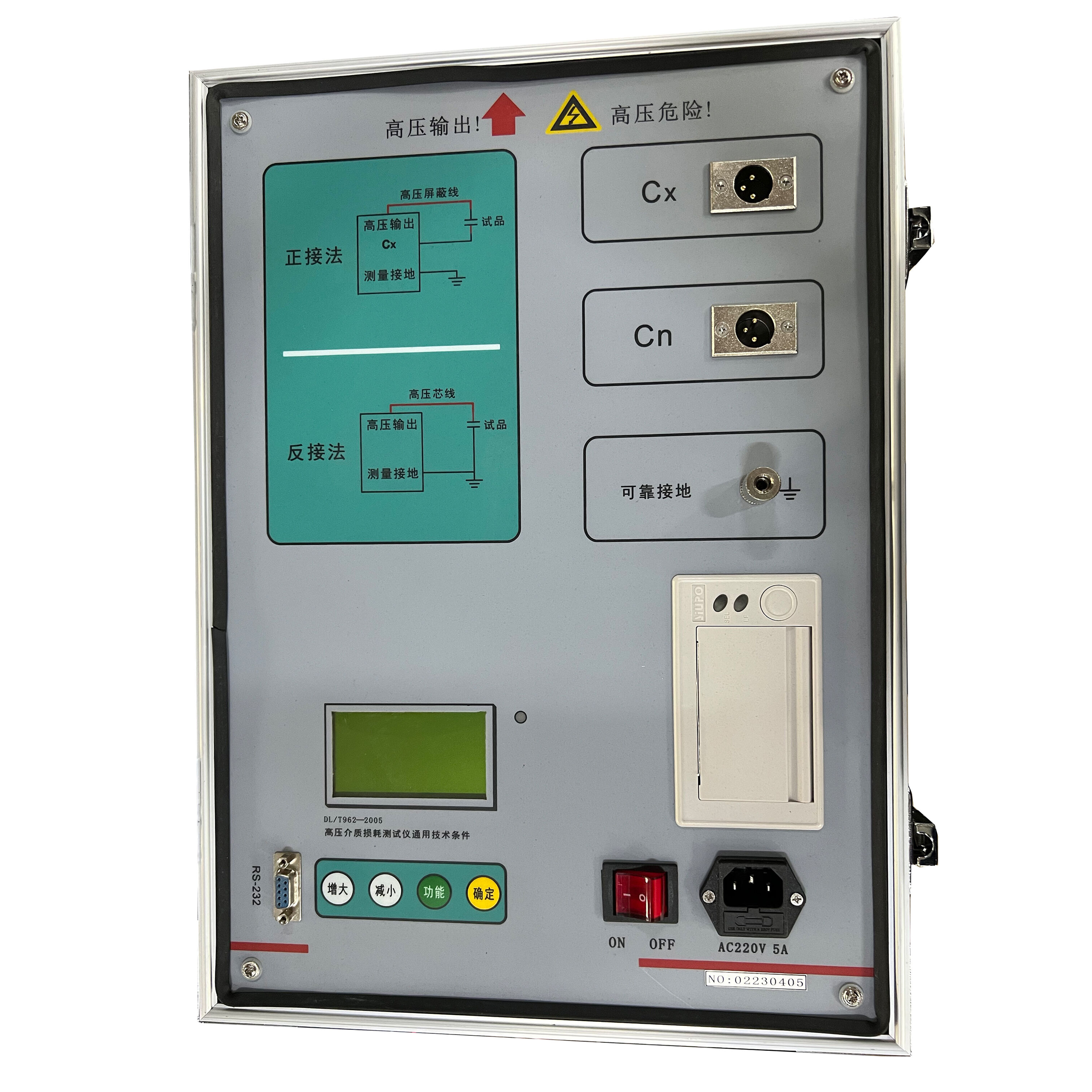 Buy Wholesale China Portable Anti-interference Dielectric Loss ...