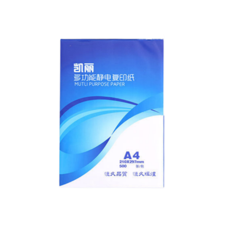 Buy Wholesale China Wholesale White Paperline Double A Letter Size A3 ...