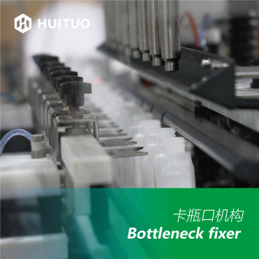 Magnetic And Mass Flow Meter Filler For Food, Pharmaceutical, Cosmetic ...