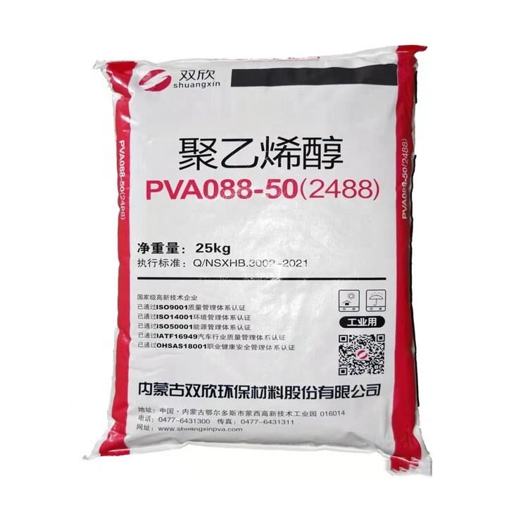 Buy Wholesale China High Quality Polyvinyl Alcohol 088-50 Pva 2488 ...