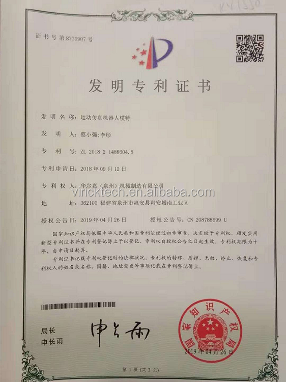 Buy Wholesale China Robot Female Mannequins Patent Right Owned Robotic ...