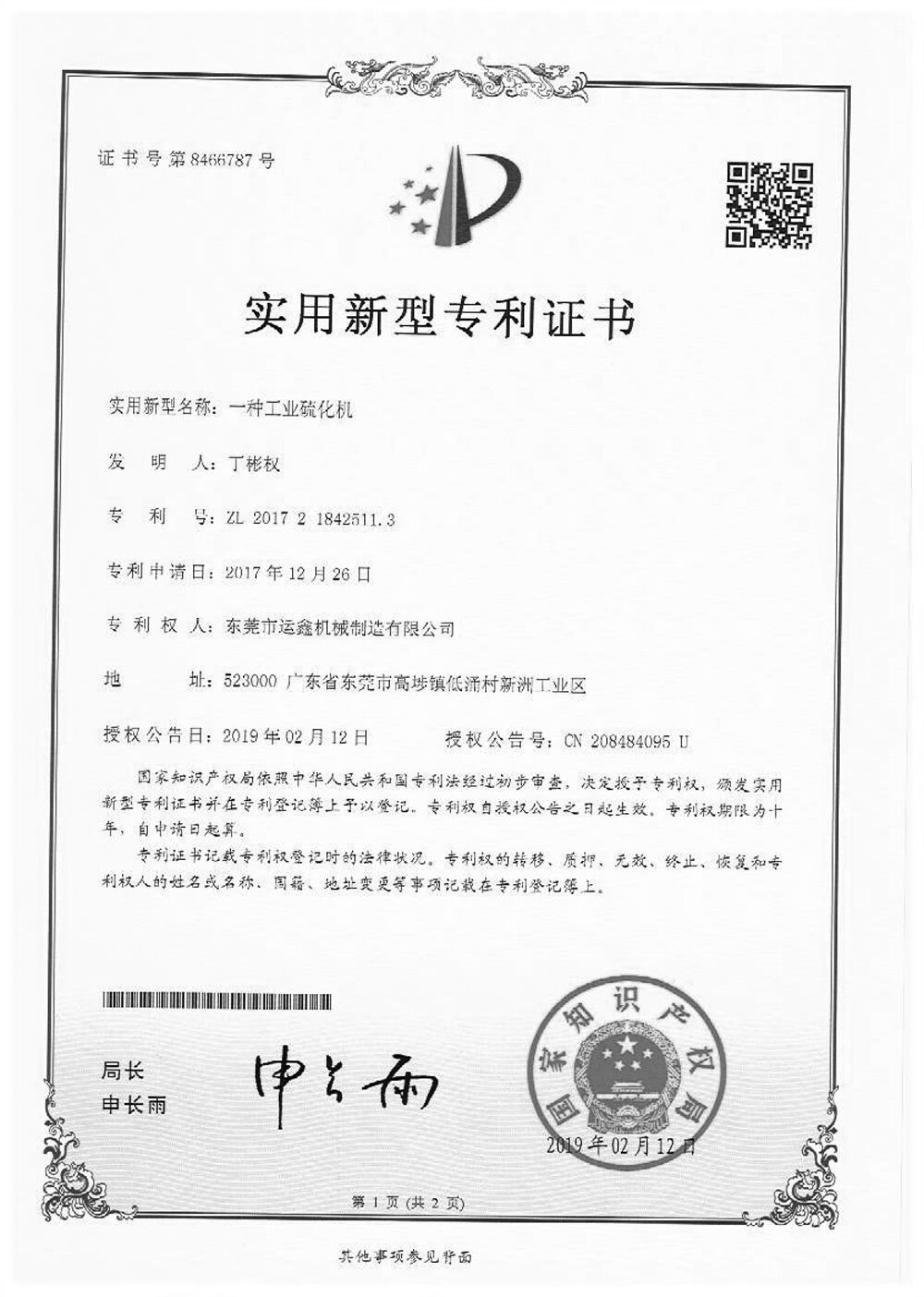 Buy Wholesale China Manufacturer Fully Automatic 14 Inch Two Roll ...