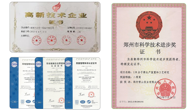 China Manufacture H2s Removing Gas Drying Molecular Sieve 4a Zeolite ...