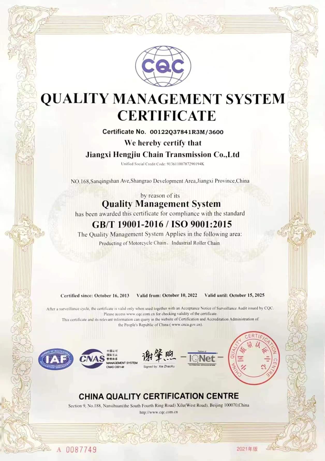 Buy Wholesale China Factory Supplier 420-104l Drive Chain Roller Motorcycle Chains For Light ...