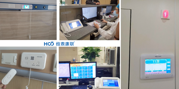 Buy Wholesale China Ward Nursing Intelligent Wired Nurse Console ...