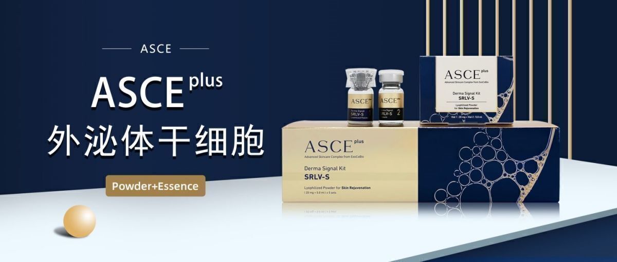 Buy Wholesale China Korea New Asce+srlv Stem Cell Exosome Premium ...