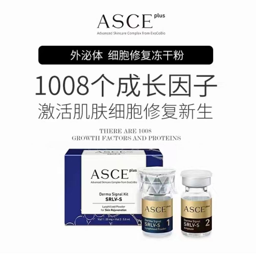 Buy Wholesale China Korea New Asce+srlv Stem Cell Exosome Premium ...