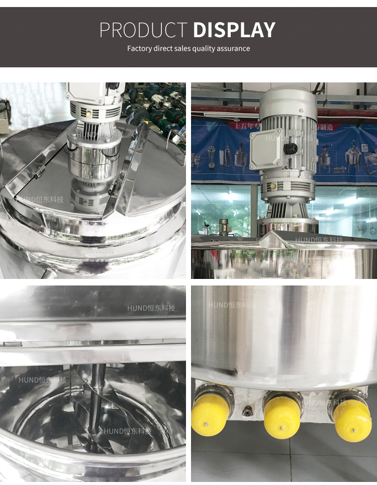 Buy Wholesale China Stainless Steel Mixing Tank With Agitator Liquid ...