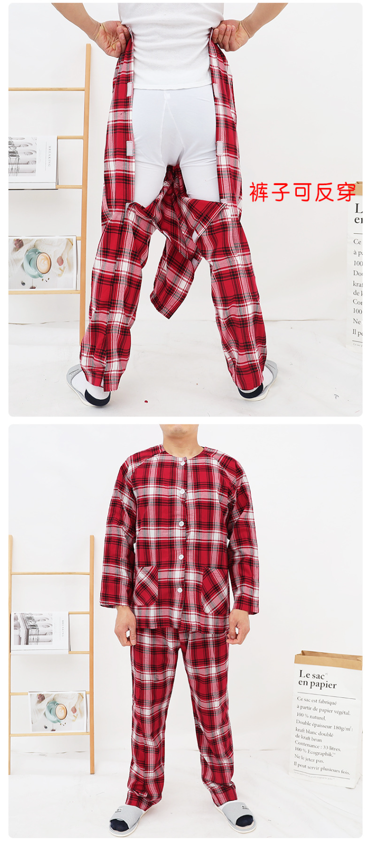 Clothing Patient Care Pajamas Easy To Wear Off Clothes For Disability ...