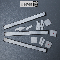 Bulk Buy China Wholesale 15mm 16mm Pzt8 Piezo Disk Ceramic Sensor Plate ...