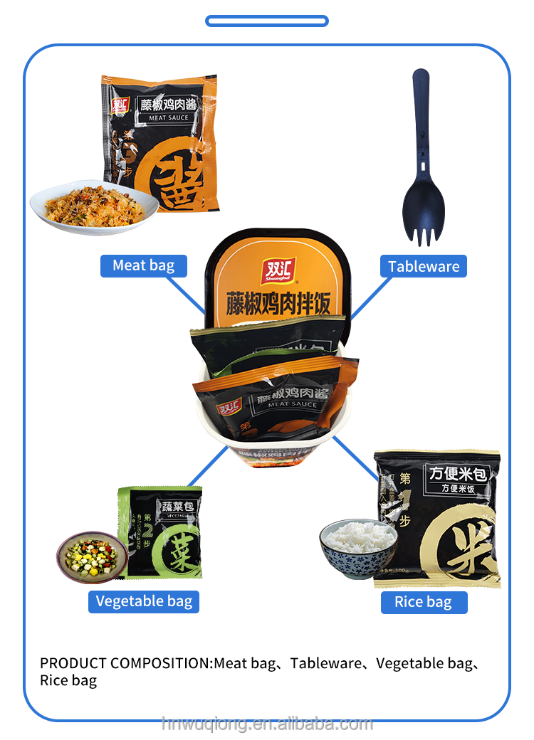 Buy Wholesale China Shuanghui Convenience Food Rattan Pepper Chicken ...