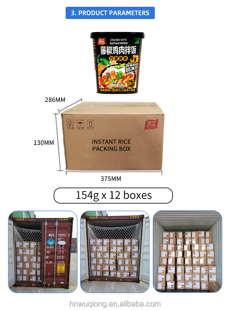 Buy Wholesale China Shuanghui Convenience Food Rattan Pepper Chicken Bibimbap 154g*12 Boxes Of ...