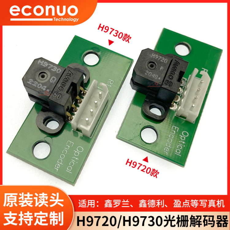Buy China Wholesale Premium 3d Printer Parts H9720/h9730 Dpi Encoder Sensor Reader For 150 ...
