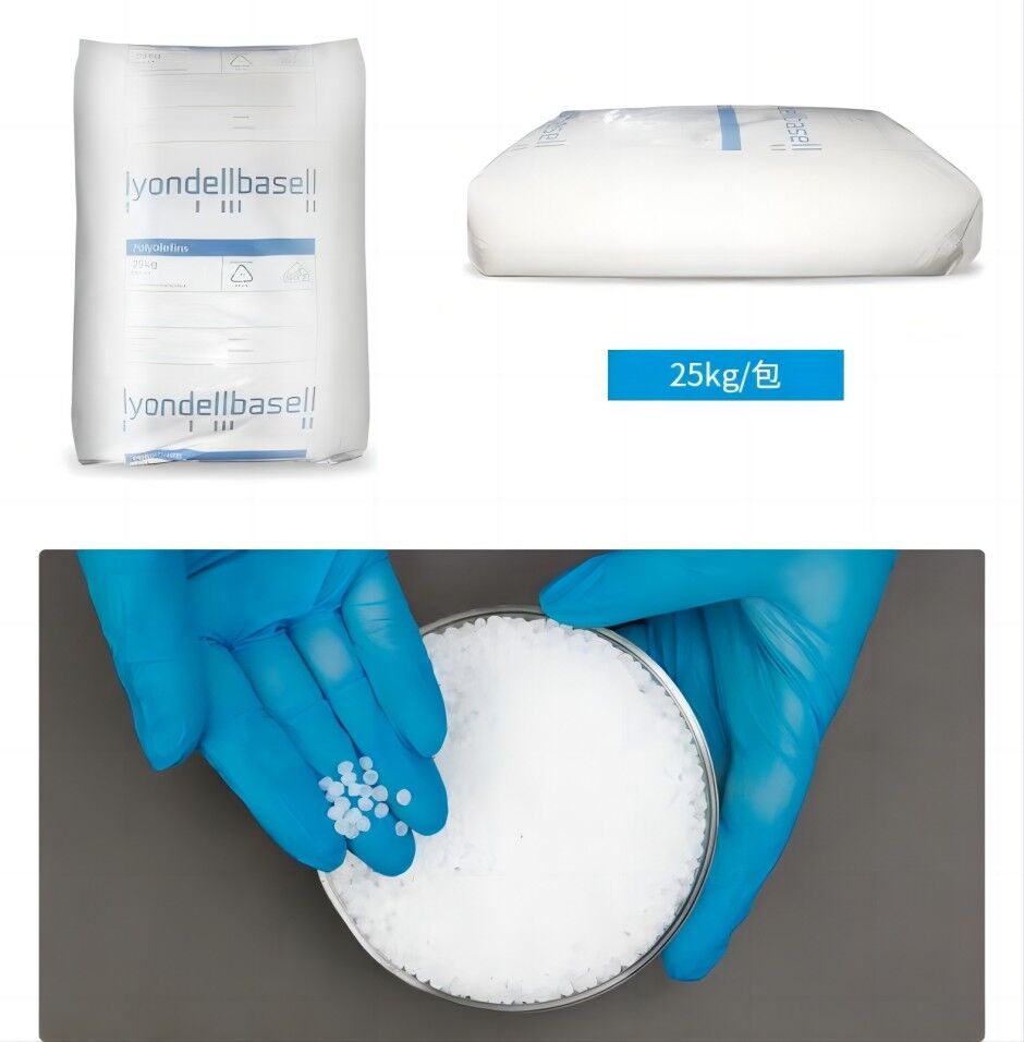 Ldpe Resin Lyondellbasell Purell Ldpe 3020d Medical Packaging Plastic ...