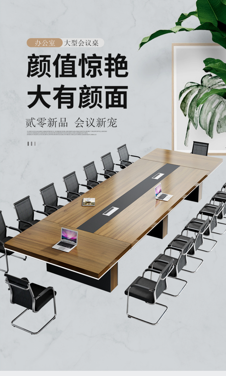 Meeting Room Multi-person Conference Table Simple Modern Office Desk ...