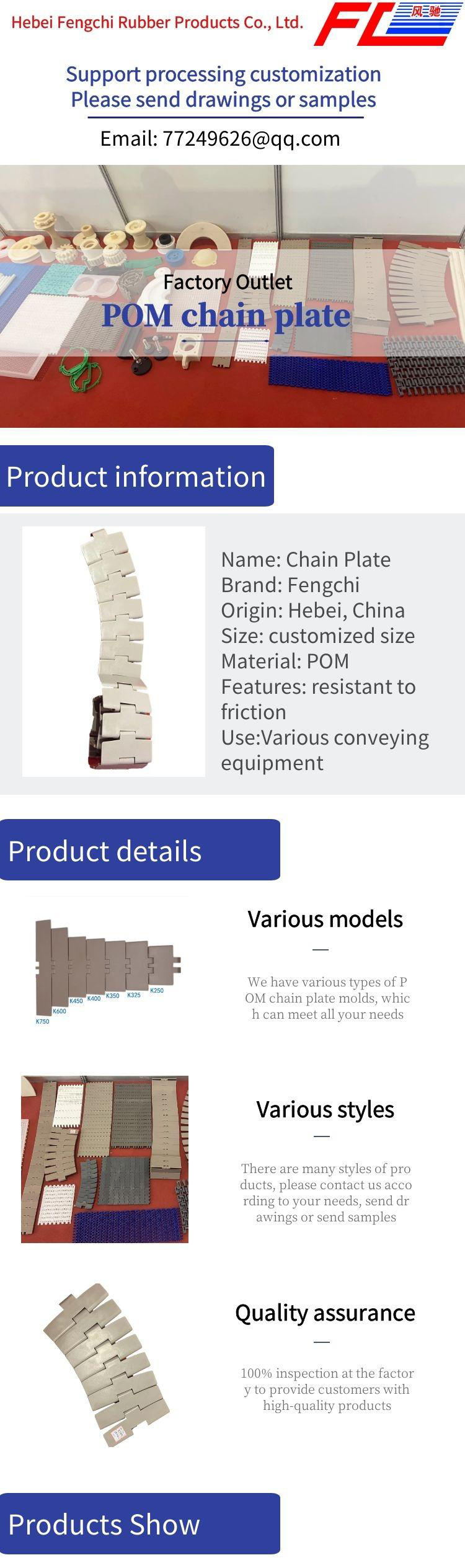 Straight Run Plastic Flat Top Conveyor Chain Custom Injection ...