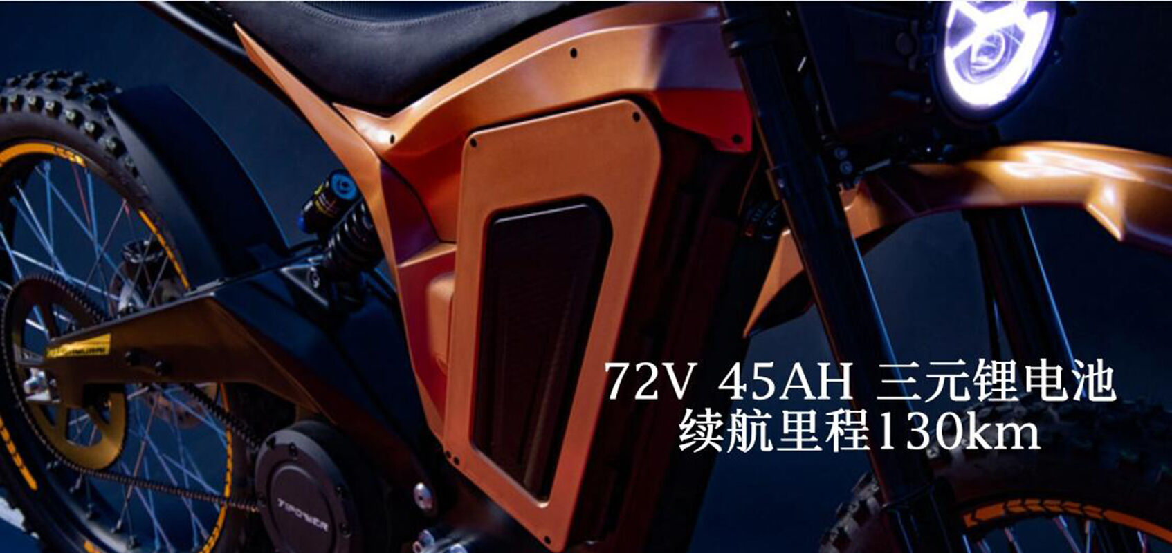 Buy Wholesale China Model:latte 01 Off-road Edition, Battery:72v45ah ...