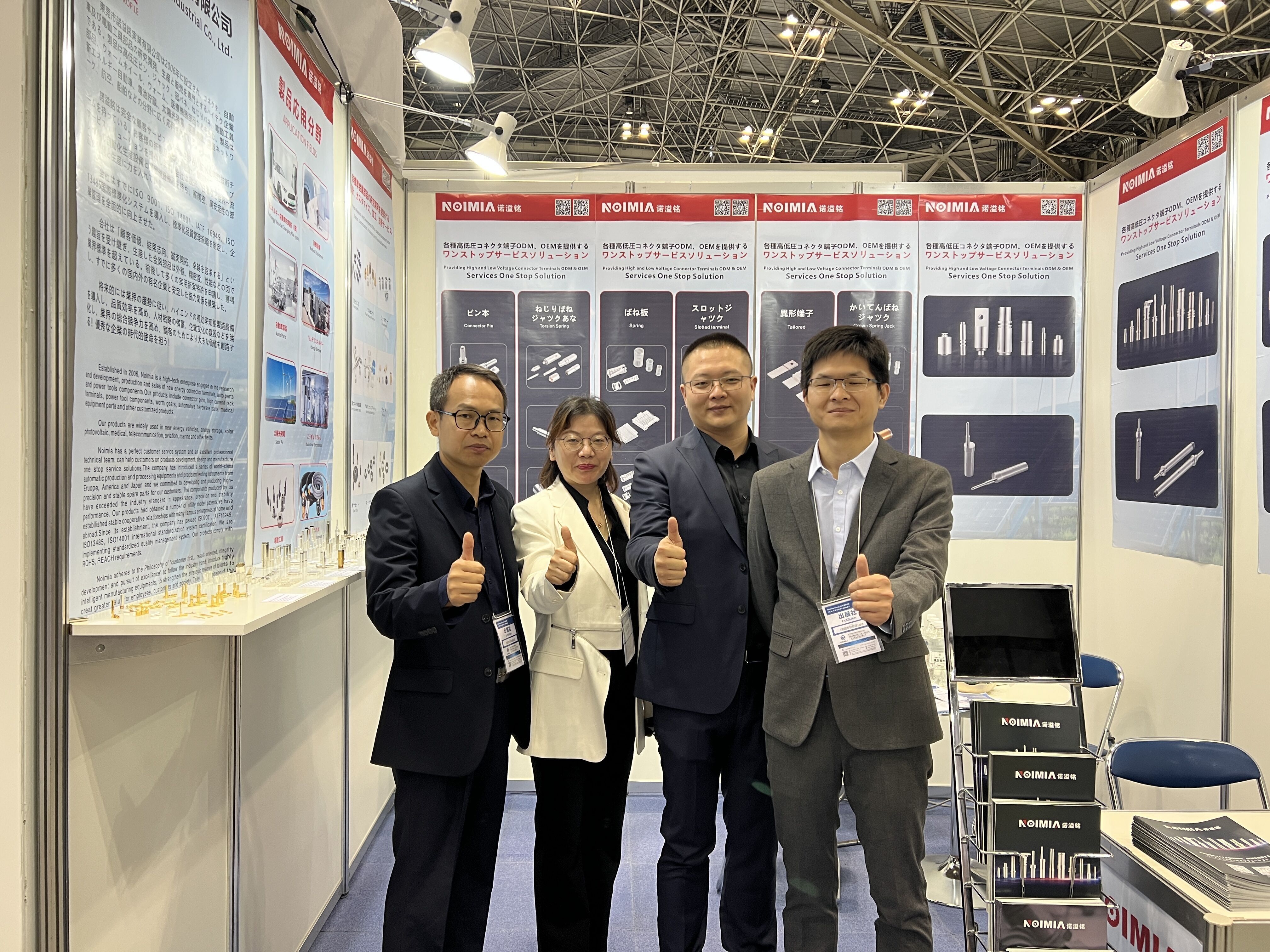 Ev High Power Crown Spring Connector Socket Energy Storage Connector Dc ...