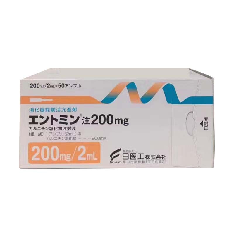Buy Wholesale China Wholesales The Redfat Dissolving Body Fat Solution ...