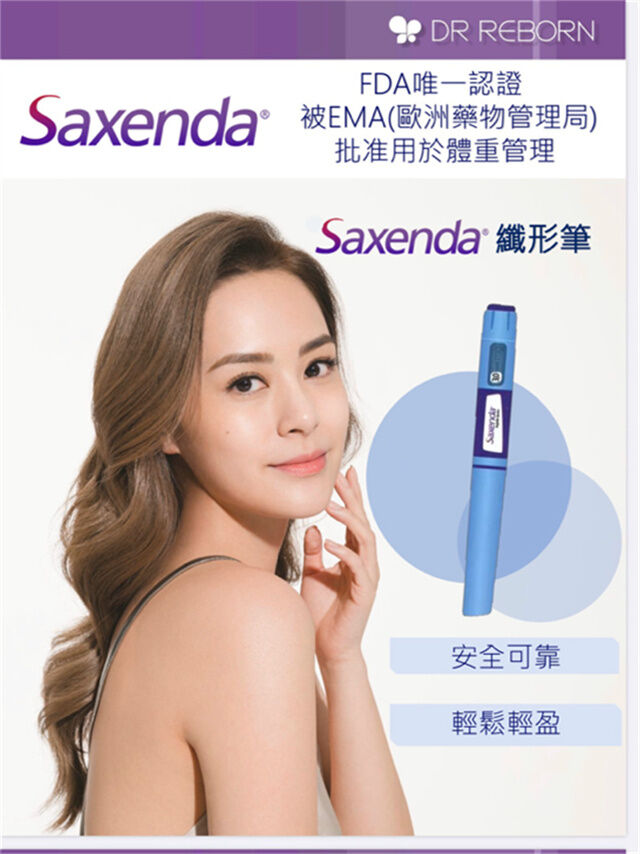 Buy Wholesale China Once A Day Saxenda'' Solution Three Seconds A Day ...