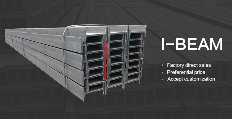 Buy Wholesale China Carbon Steel H Beam I-beam Wide Flange I Steel H ...