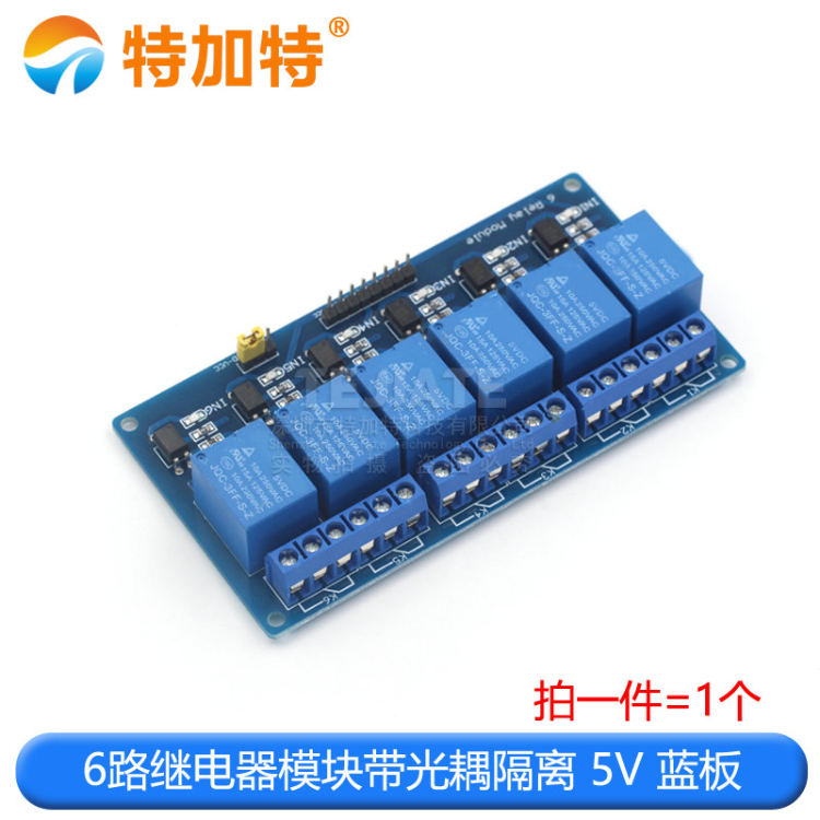 6-way Relay Module With Optocoupler Isolation 5v Blue Board - Buy China ...