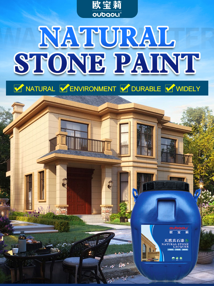 Xinruili Waterproof Natural Stone Paint Coating Gray - Explore China ...