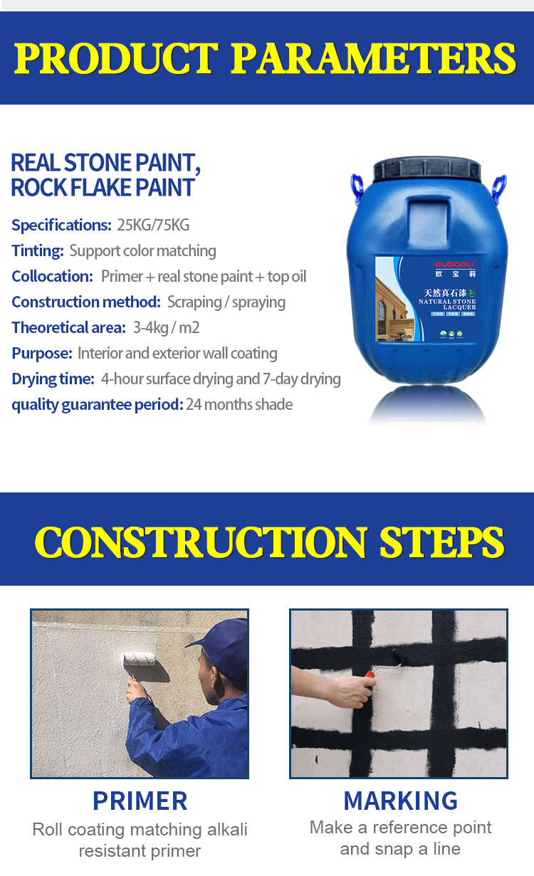 Xinruili Waterproof Natural Stone Paint Coating Gray - Explore China ...