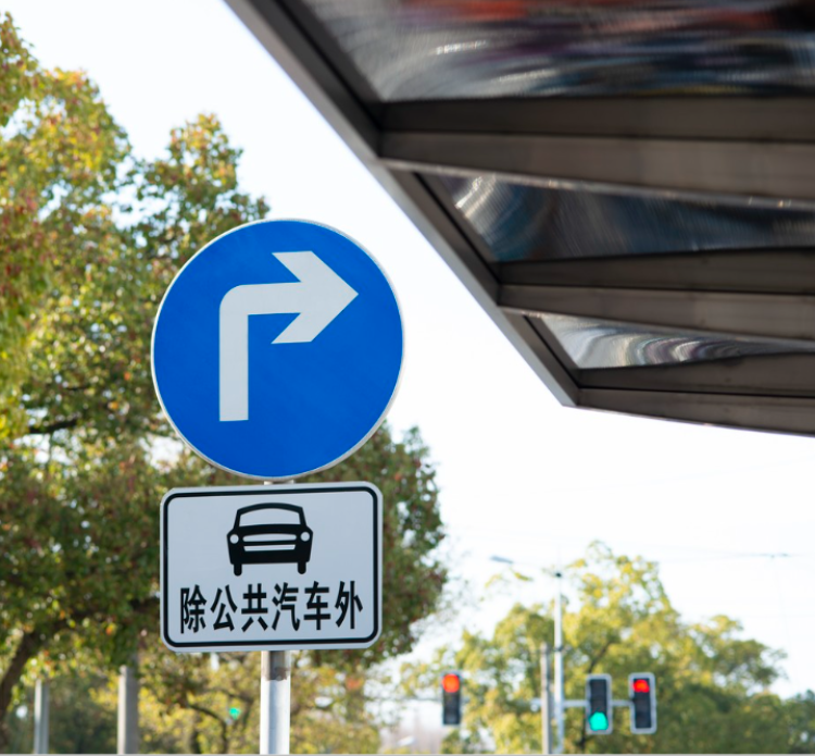 Buy Wholesale China Professional Customized Aluminum Traffic Road Signs ...