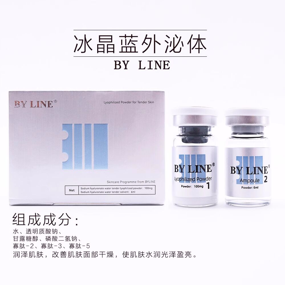 Buy Wholesale China By Line Ice Crystal Blue Exosomes Pdrn Pla Collagen ...