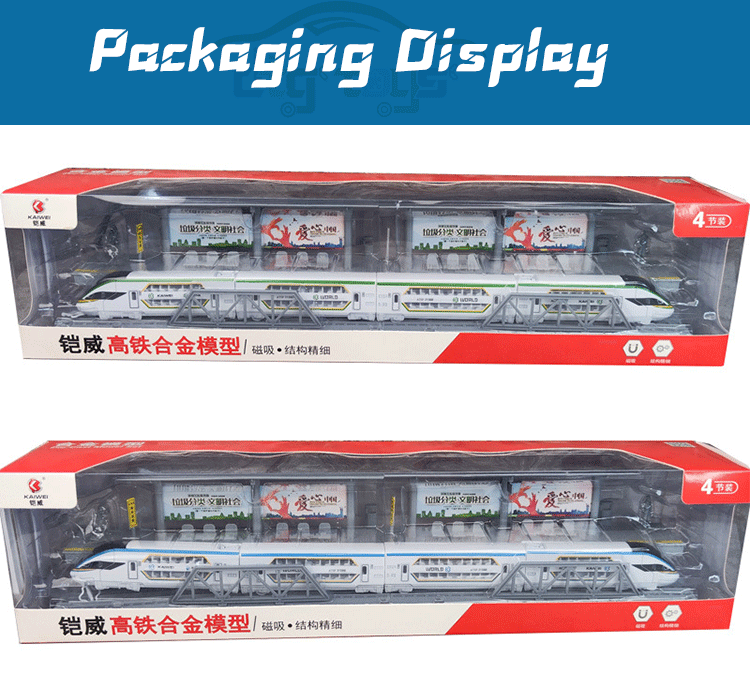 Kaiwei Bestselling Bullet Train Set Diecast Model Car With Track Metal ...