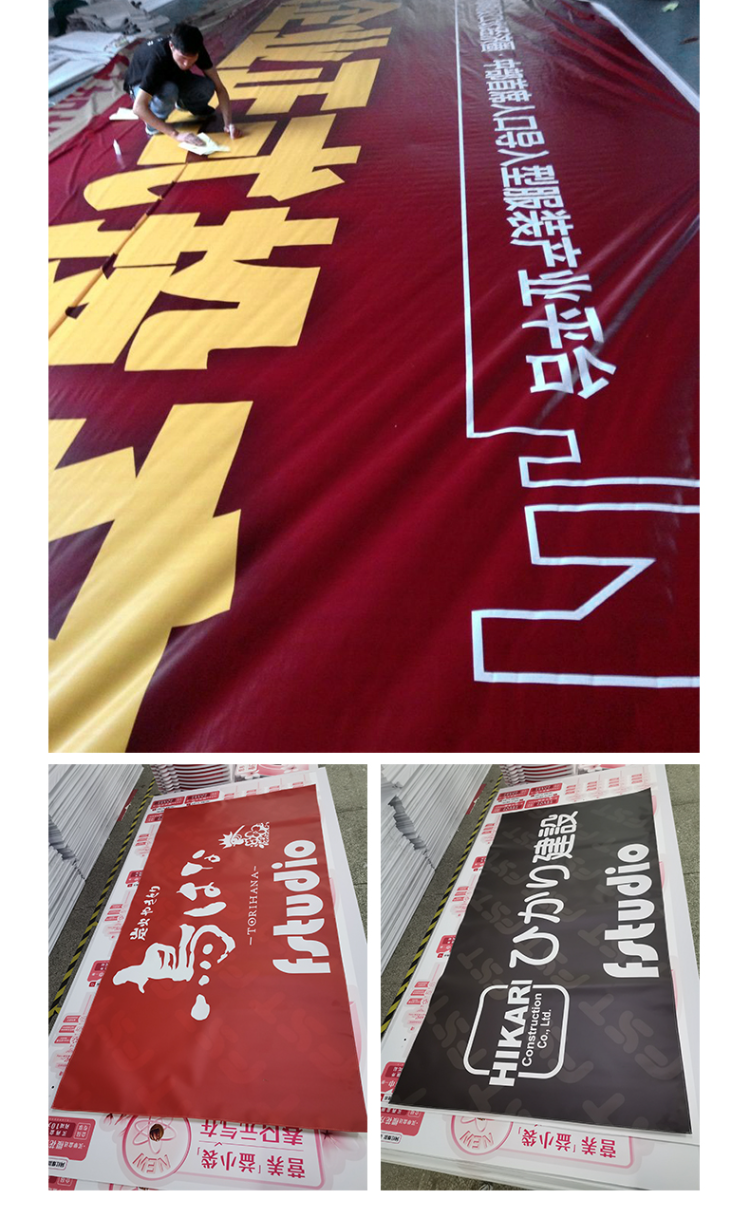 Buy Wholesale China Mesh Pvc Hang Banners Fence Scrim Vinyl Banner ...