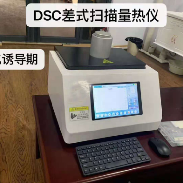 Buy China Wholesale Dsc-500a Differential Scanning Calorimeter ...