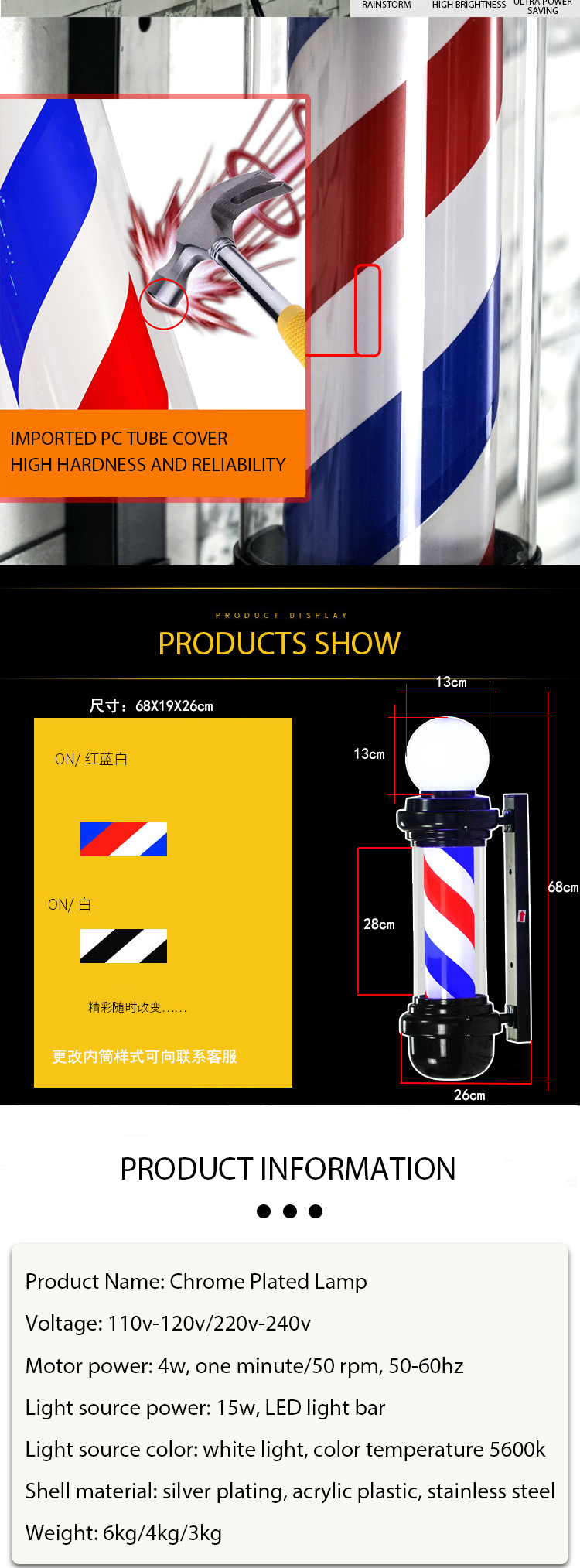 Buy Wholesale China Hairdressing Barber Led Barbers Pole Red White Blue ...