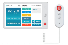 Buy Wholesale China Emergency Call System Hospital Information System ...