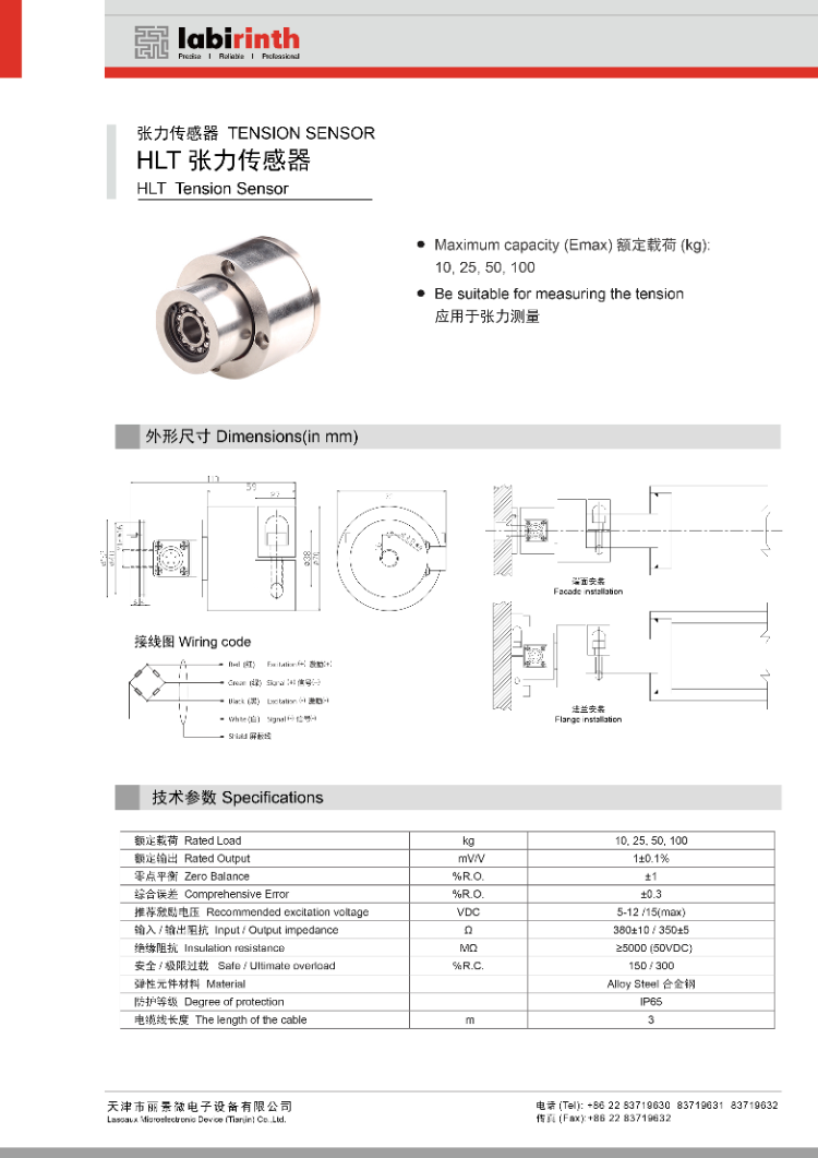 Buy Wholesale China Hlt Wholesaler Bulk Order 10kg 25kg 50kg 75kg 100kg ...