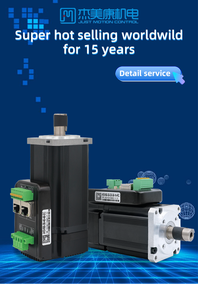 Buy Wholesale China Jmc Brand New High Quality Rs485 Canopen Ethercat Integrated Servo Motor ...