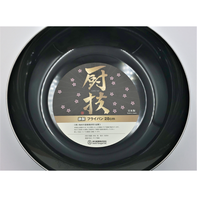 Bulk Buy Japan Wholesale Original Design Many Styles Shallow And Deep ...